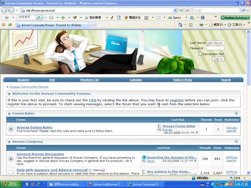 28 | 三月 | 2008 | MORIS FREE